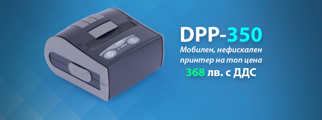 Datecs E-shop | DATECS LTD