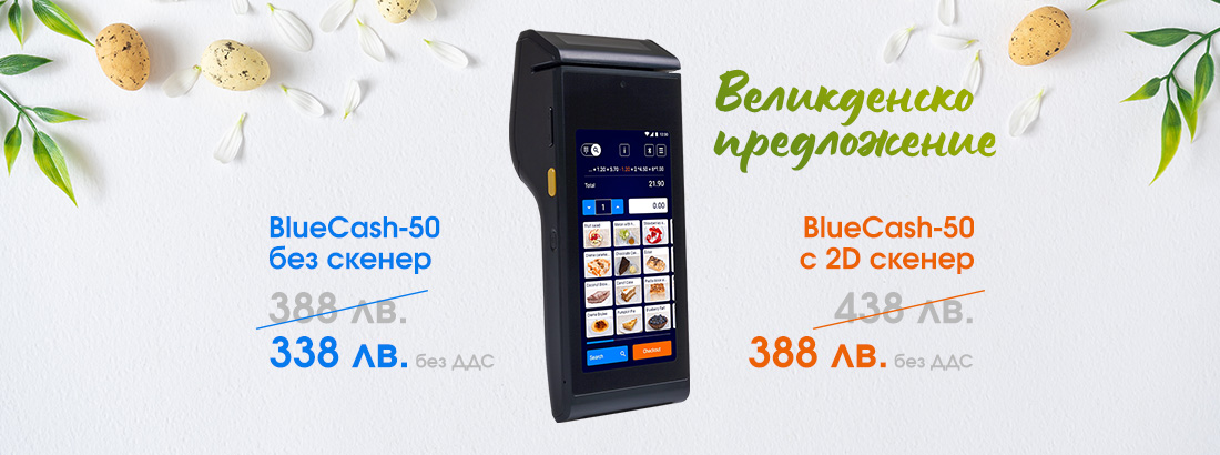 Datecs E-shop | DATECS LTD